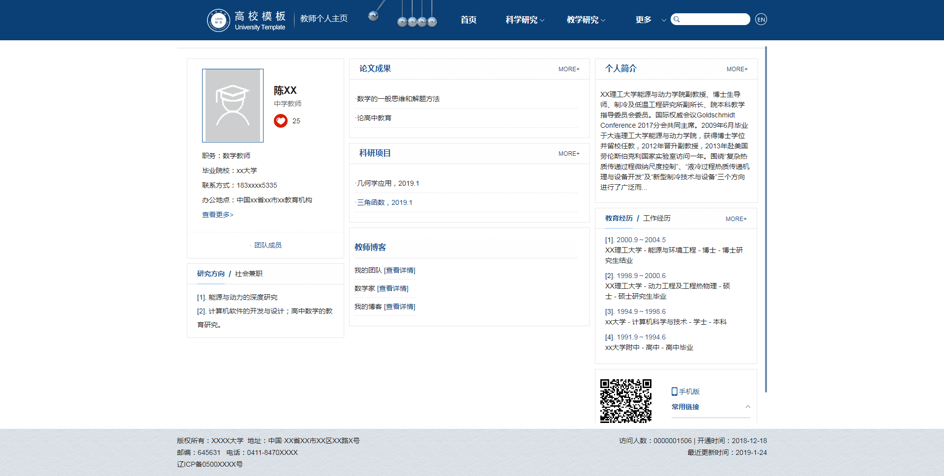 pengjunyi HOME--Other photos